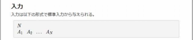 コピペで学ぶAtCoder／C++入門、別解地獄【環境設定不要】 #C++ - Qiita